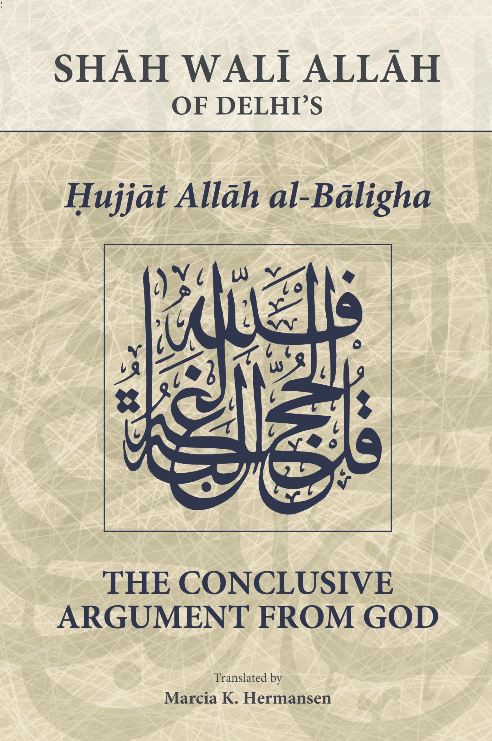Philosophy of Shah Wali Allah - Kadivar.com English
